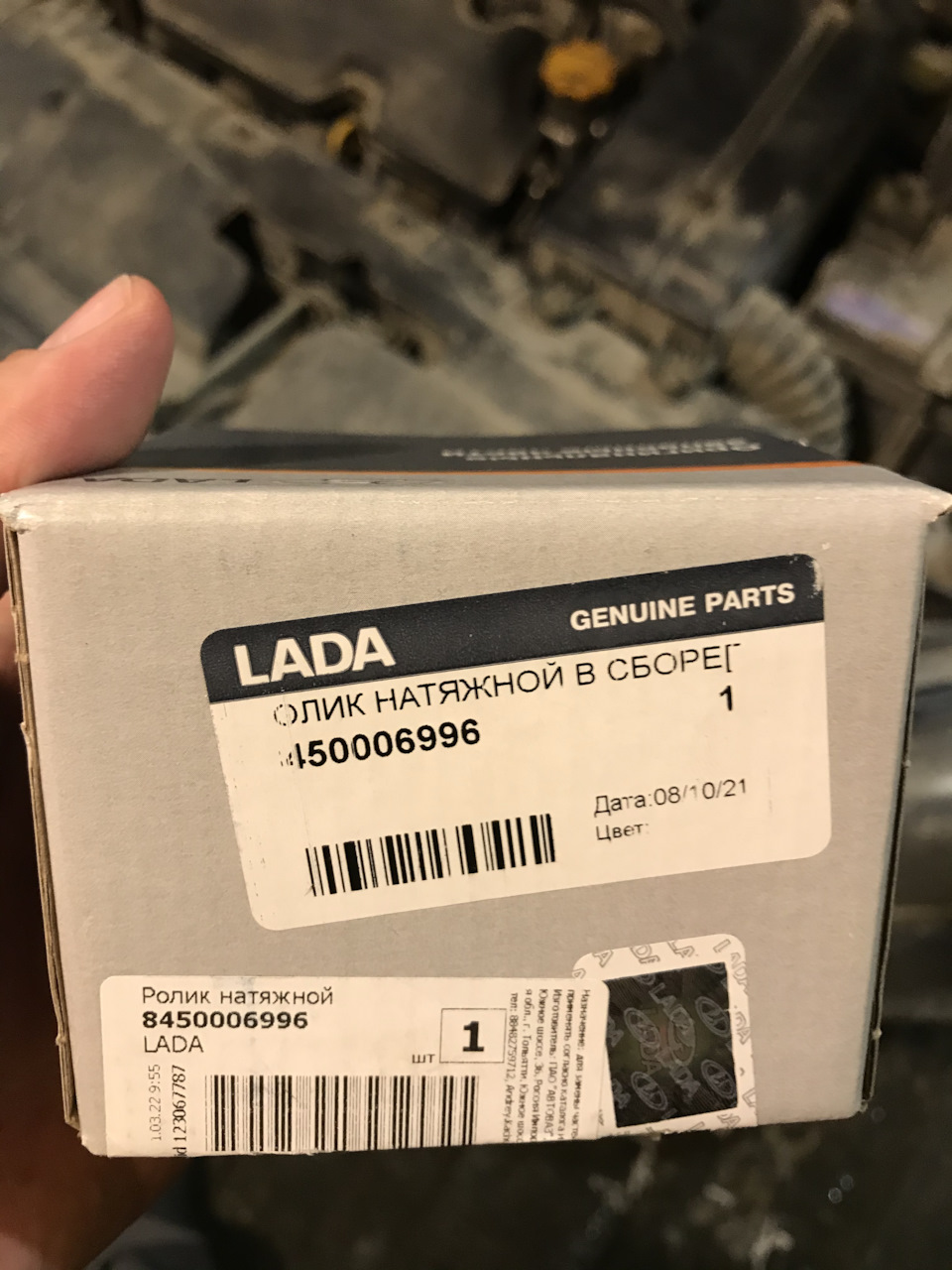 8450006996 Ролик натяжной в сборе LADA | Запчасти на DRIVE2