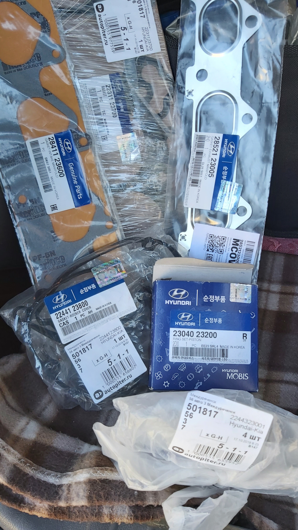 2231123700 Прокладка гбц KIA HYUNDAI | Запчасти на DRIVE2