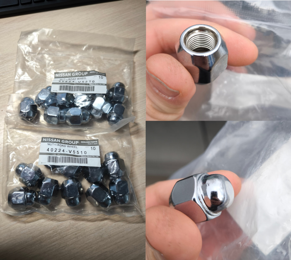 40224V5510 Гайка колесная (закрытая) NISSAN INFINITI | Запчасти на DRIVE2