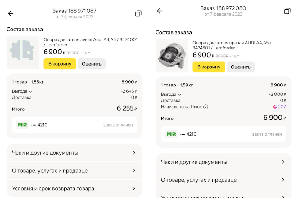 10. Обслуживание и поломки 2.0 TFSI — Audi A7 Sportback (1G), 2 л, 2015 ...