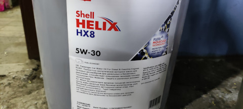 550040540 Helix HX8 Syn 5W-30 /20л/ SHELL | Запчасти на DRIVE2