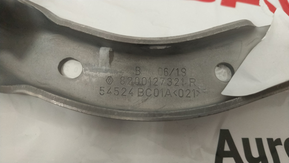 Сайлент-блоки подрамника, рычаги подрамника, втулки стабилизатора ...