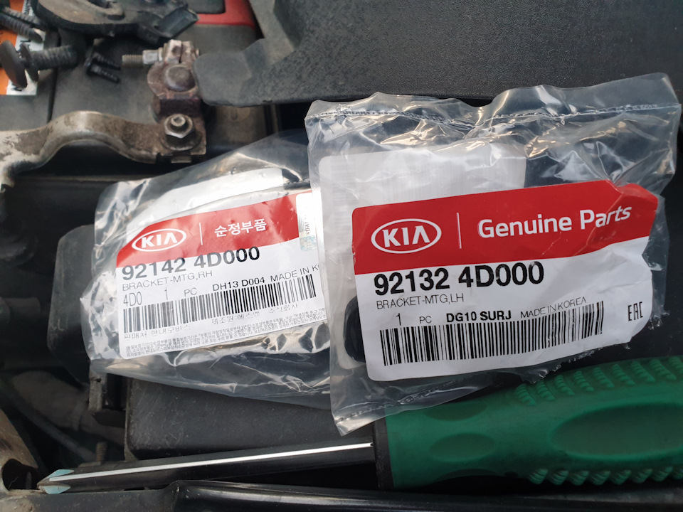 Замена крепления передних фар — KIA Carnival (2G), 2,9 л, 2008 года ...