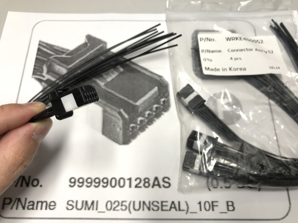 9999900128AS Комплект проводов с соединительными элементами KIA HYUNDAI ...