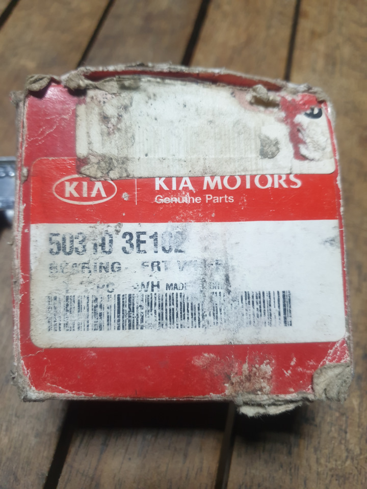 Hyundai/Kia 50310-3E102 Подшипник ступицы колеса переднего. | 1 500 ₽ в ...