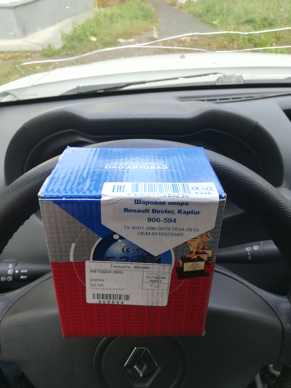 401602308R Опора шаровая RENAULT | Запчасти на DRIVE2