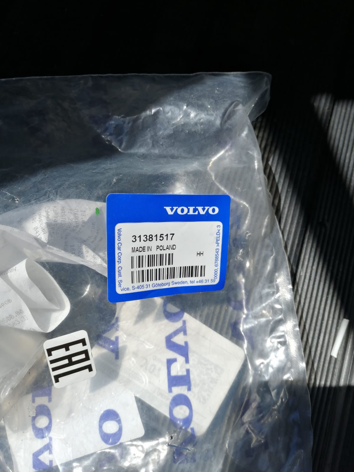 Камера заднего вида xc60 — Volvo XC60 (1G), 2,4 л, 2015 года ...