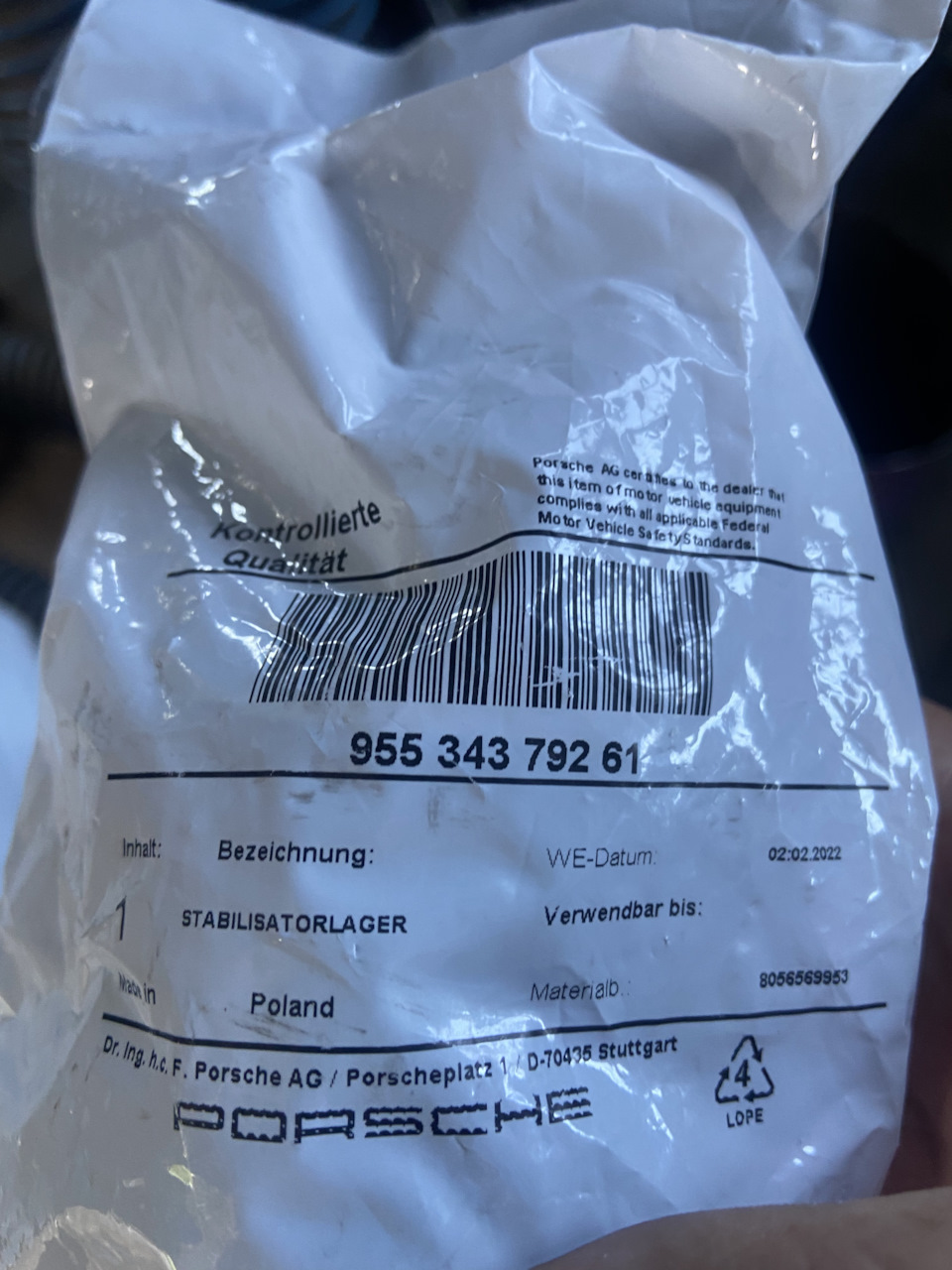 95534379261 Втулка стабилизатора перед. VAG | Запчасти на DRIVE2