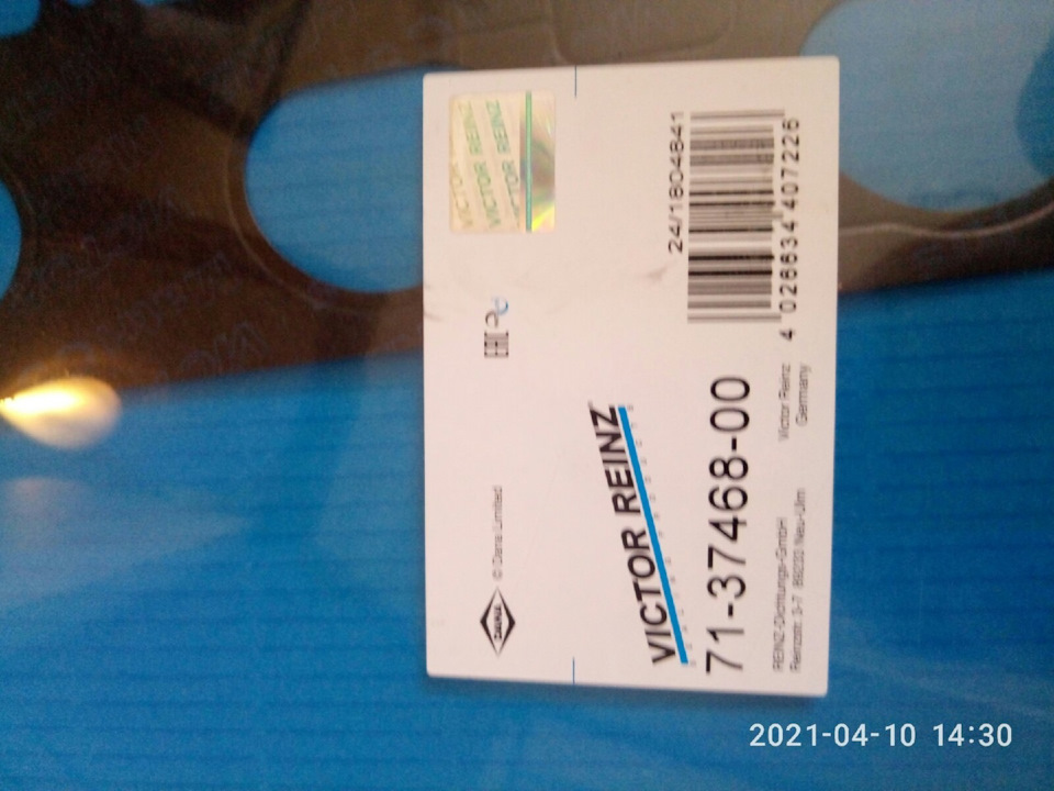 713746800 Прокладка, корпус впускного коллектора VICTOR REINZ ...