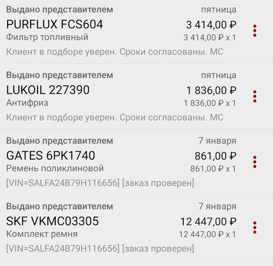 Замена ГРМ с помпой, ремня навесных, и сальника распредвала и ...