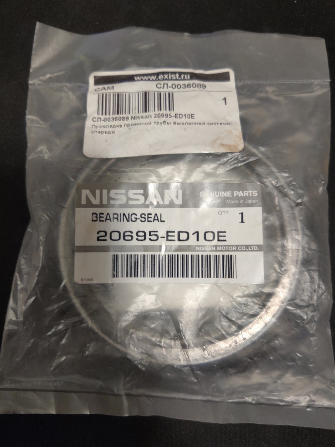 20695ED10E Уплотнительное кольцо прокладка NISSAN INFINITI | Запчасти ...