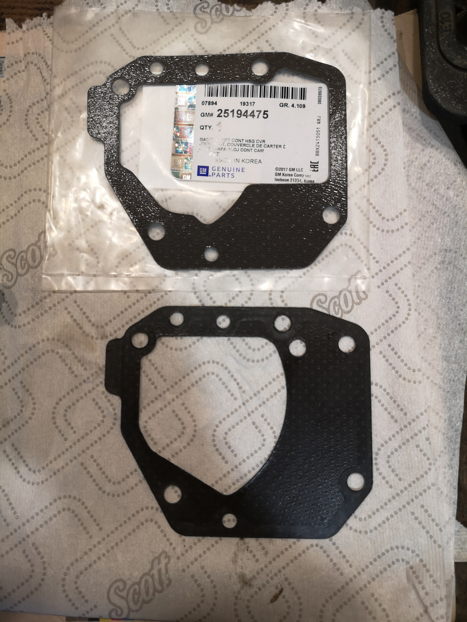 25194475 Прокладка крышки кпп GM | Запчасти на DRIVE2