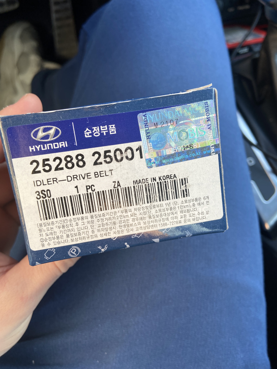 2528825001 Шкив натяжителя ремня грм литой KIA HYUNDAI | Запчасти на DRIVE2