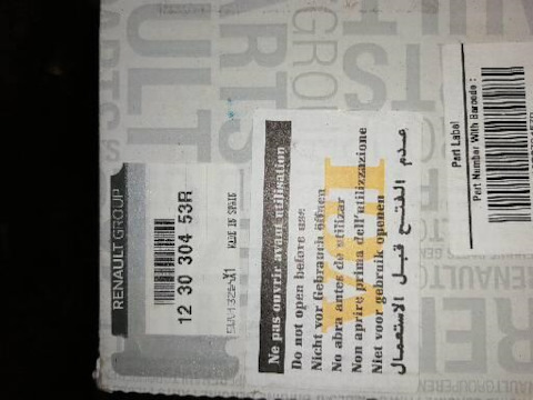 123030453R Шкив коленвала (мет, рез) RENAULT | Запчасти на DRIVE2