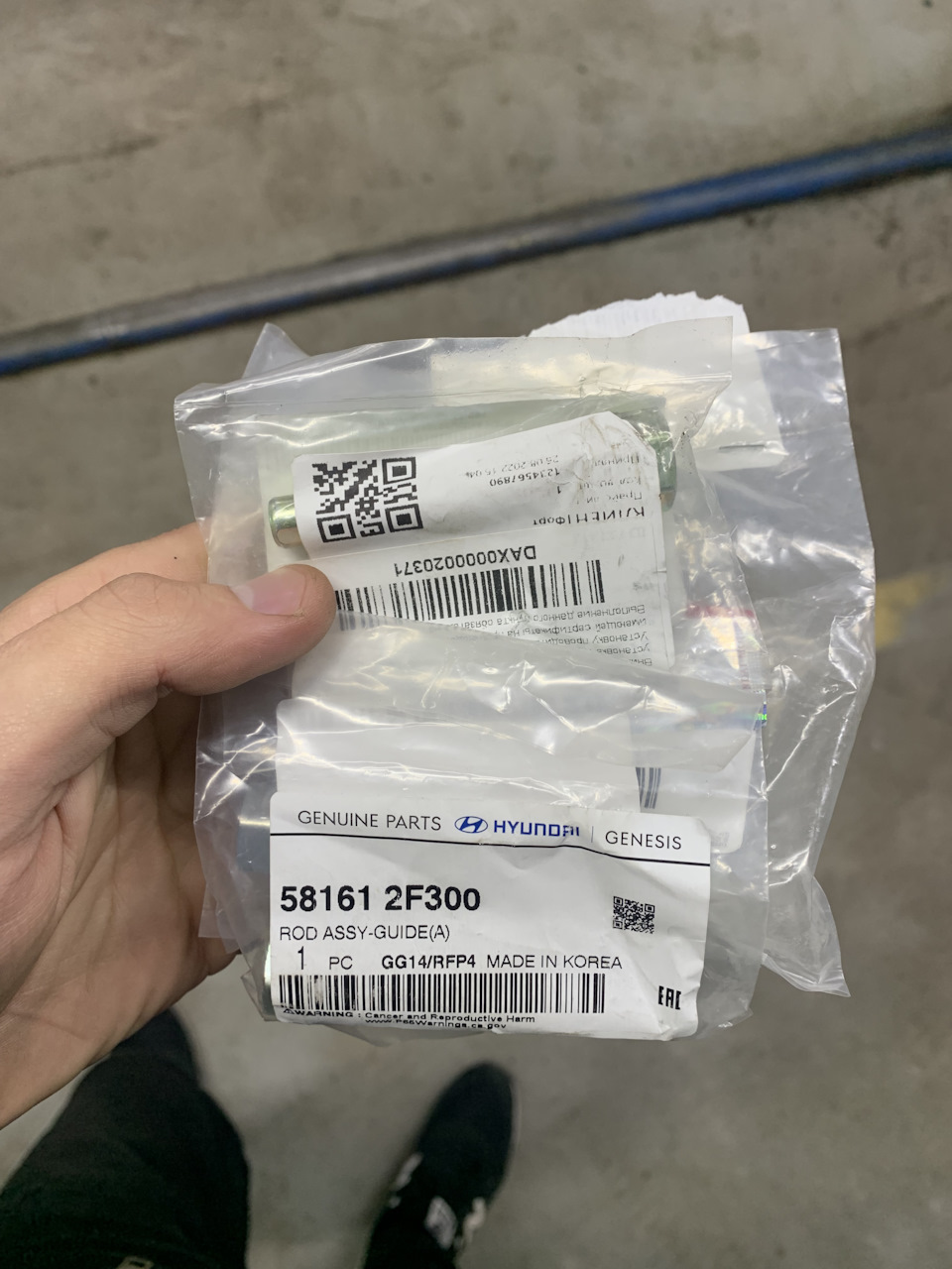 581612F300 ПАЛЕЦ ТОРМОЗНОГО СУППОРТА, СПОСОБ ИЗГОТОВЛЕНИЯ ...