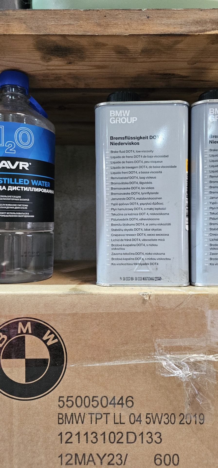 Полная замена тормозной жидкости BMW X5 E70 3.0D LCI — BMW X5 (E70), 3 ...