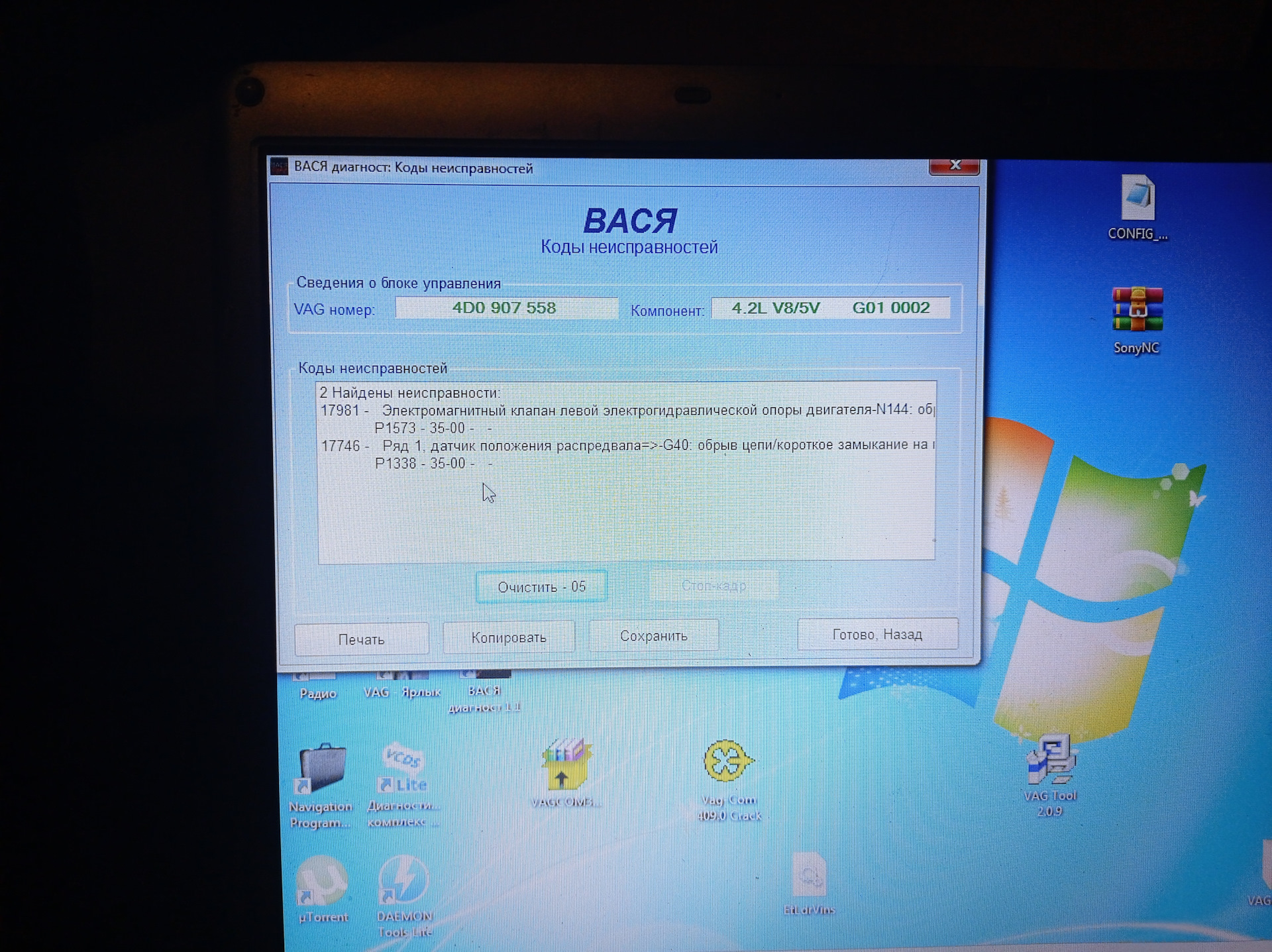Группа гнц — Audi S6 (C5), 4,2 л, 1999 года | поломка | DRIVE2