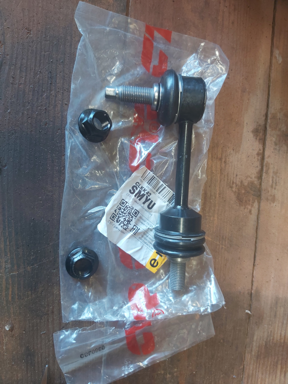 Замена задней стойки стабилизатора. — KIA Sorento (3G), 2,4 л, 2019 года | своими руками | DRIVE2