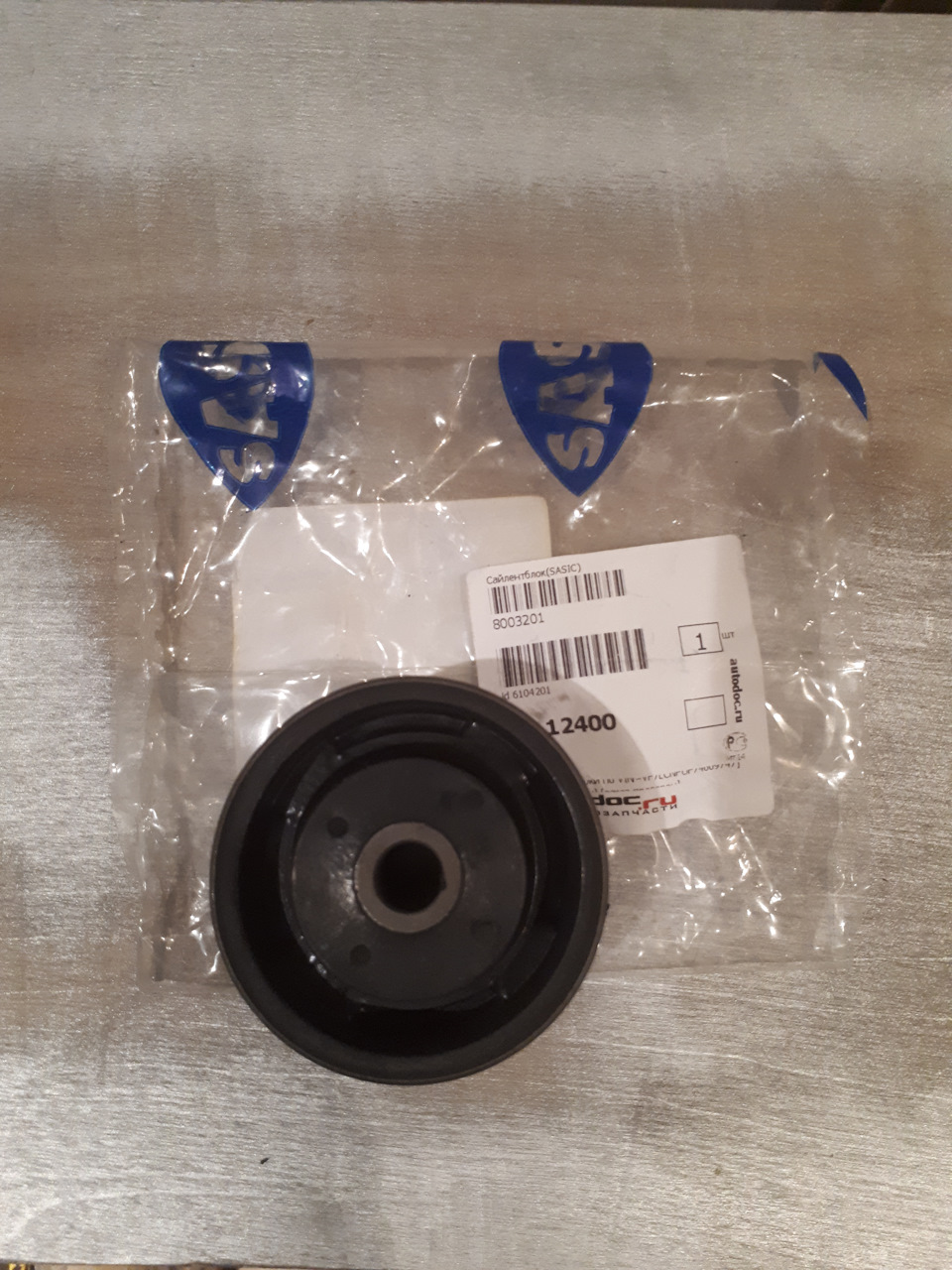 8003201 Сайлентблок опоры двигателя правой SASIC | Запчасти на DRIVE2