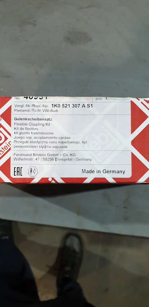 1K0521307AS1 Муфтa кардана VAG | Запчасти на DRIVE2