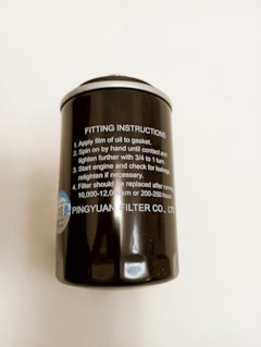 1017100AEC01 Фильтр масляный GREAT WALL | Запчасти на DRIVE2