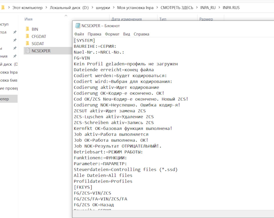 E39. Установка Standard_Tools_Setup 2.12. на Win10. проще простого ...
