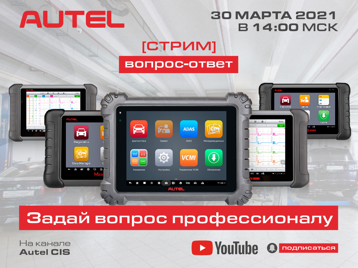 Наши техэксперты ждут ваши вопросы! — BrainStorm на DRIVE2