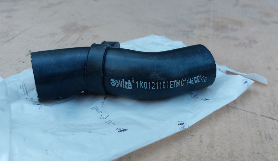 Замена трубки 06A121065DP, тройника, фланца и патрубков системы ...