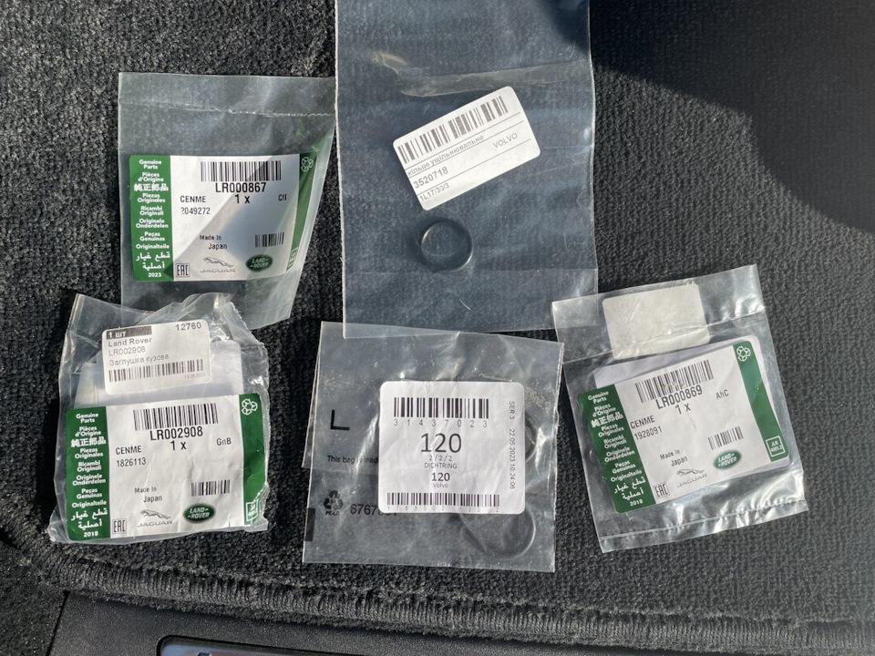LR000869 Уплотнение Jaguar Land Rover | Запчасти на DRIVE2