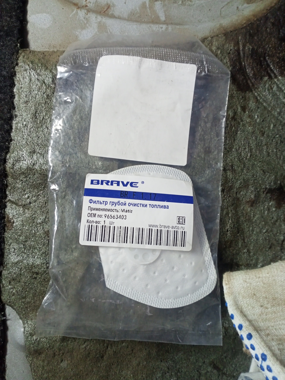 96563403 Бензонасос KIA RIO GM | Запчасти на DRIVE2