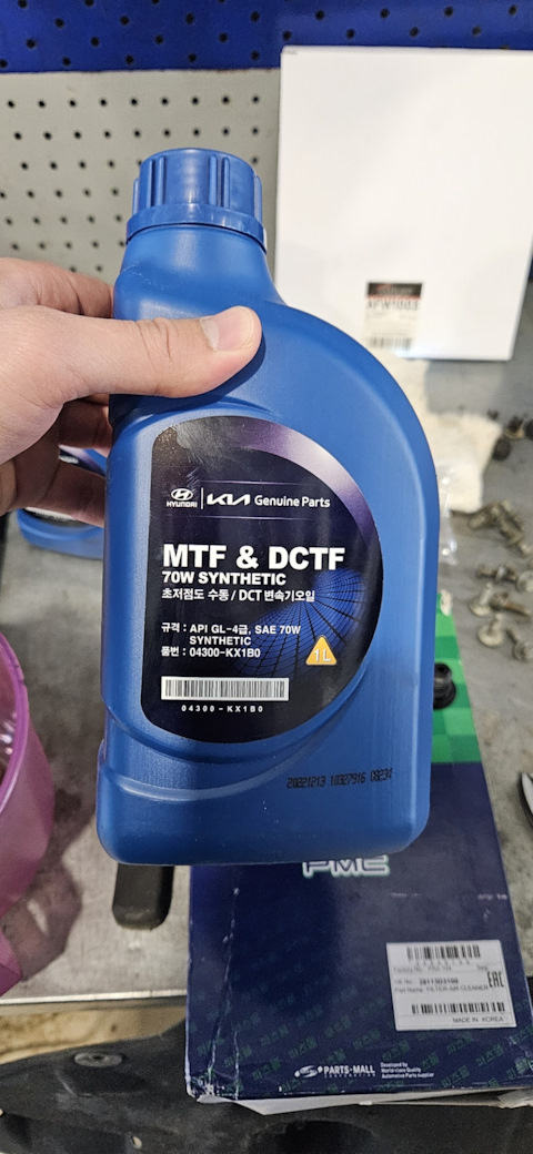 04300KX1B0 МАСЛО ТРАНСМИССИОННОЕ, СИНТЕТИЧЕСКОЕ, МАРКИ "MTF&DCTF 70W ...