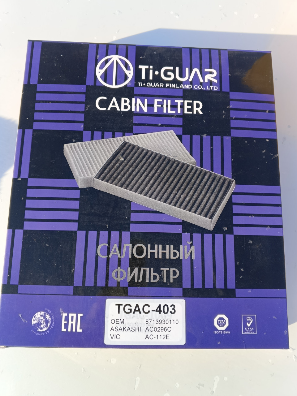 12) Фильтра — Toyota Crown (S220), 2,5 л, 2020 года | расходники | DRIVE2