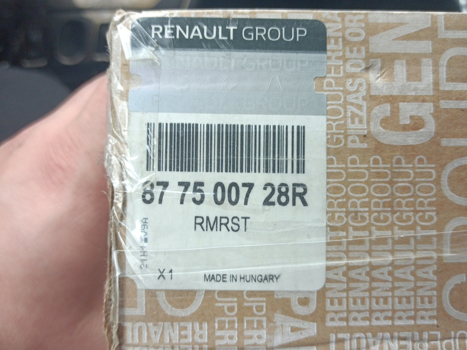 Подлокотник Рено Логан 2 — Renault Logan (2G), 1,6 л, 2014 года ...