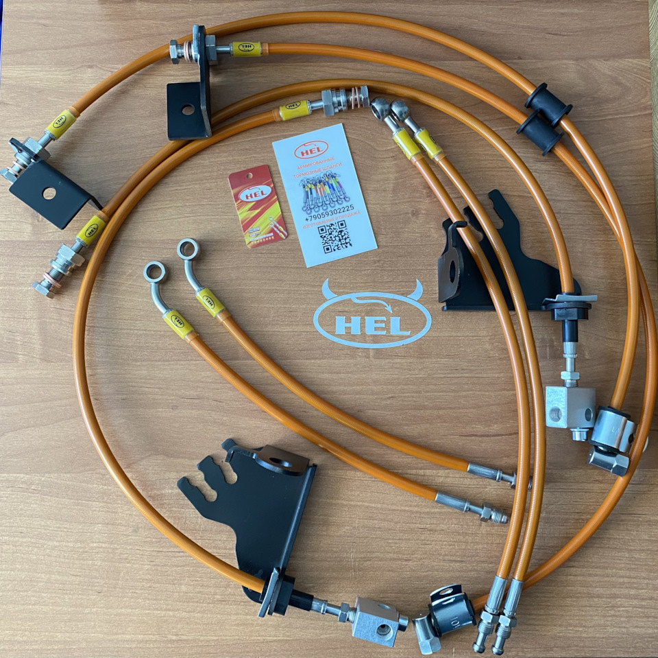 Армированные тормозные шланги Hel Performance на Land Rover Range Rover ...