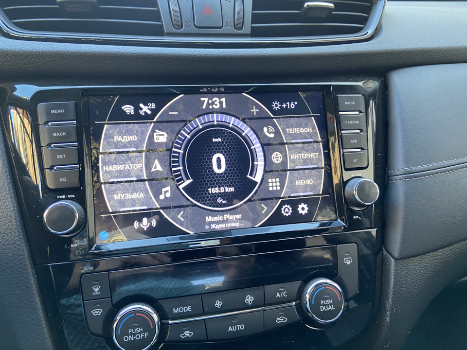 Автомобильный FCC launcher — Nissan X-Trail III (t32), 2 л, 2020 года ...