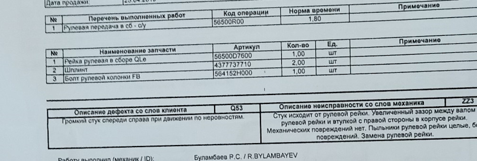 56500D7600 Реечный рулевой механизм в сборе KIA HYUNDAI | Запчасти на ...