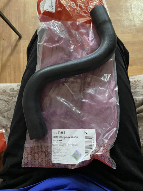 96958148 Шланг радиатора GM | Запчасти на DRIVE2