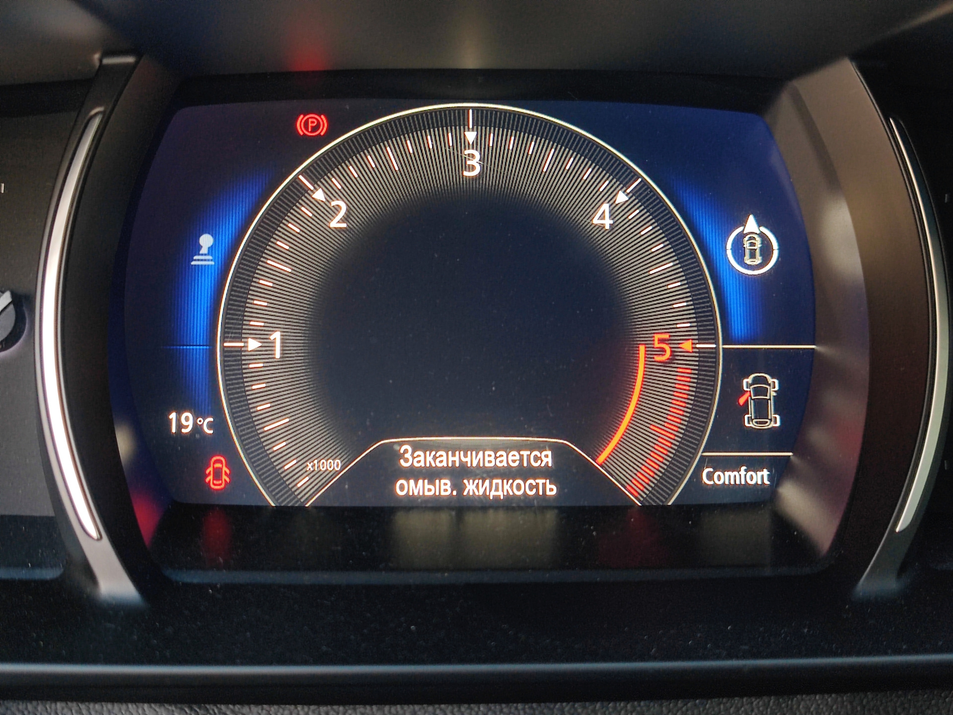 4. Заправка кондиционера и прочее — Renault Talisman, 1,5 л, 2017 года ...