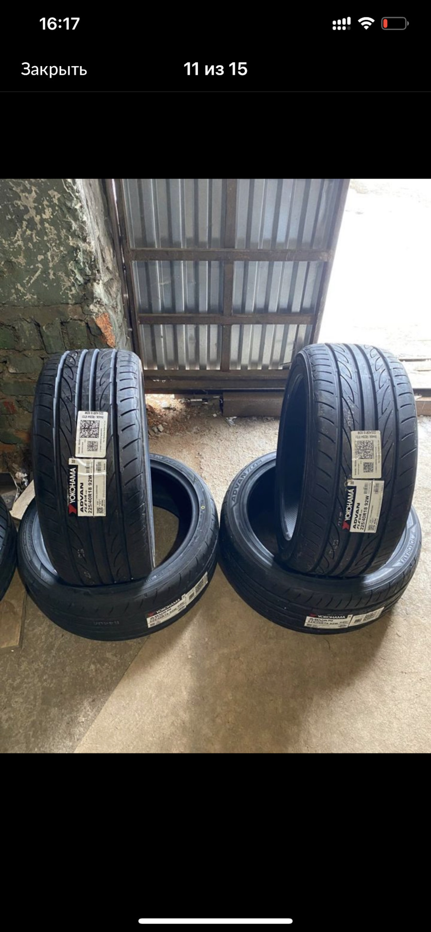 Резина Yokohama Advan Fleva R18 — Audi TT (1G), 1,8 л, 2003 года | шины ...