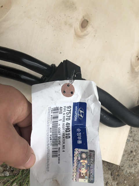 975704H010 ТРУБКА СИСТЕМЫ ОХЛАЖДЕНИЯ D=20ММ, ПРЕДНАЗНАЧЕНА ДЛЯ ...