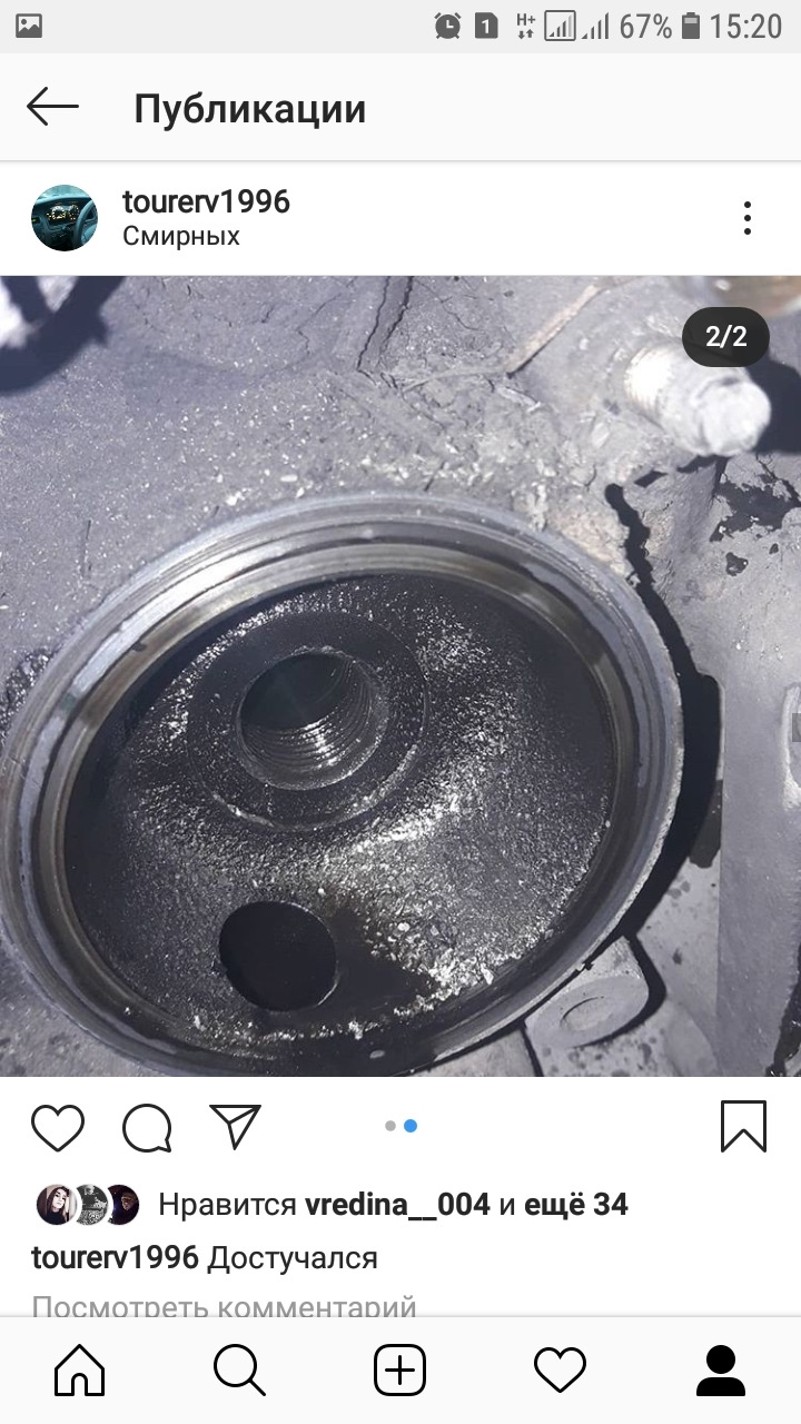 Продажи пост — KIA Optima (3G), 2,4 л, 2012 года | запчасти | DRIVE2