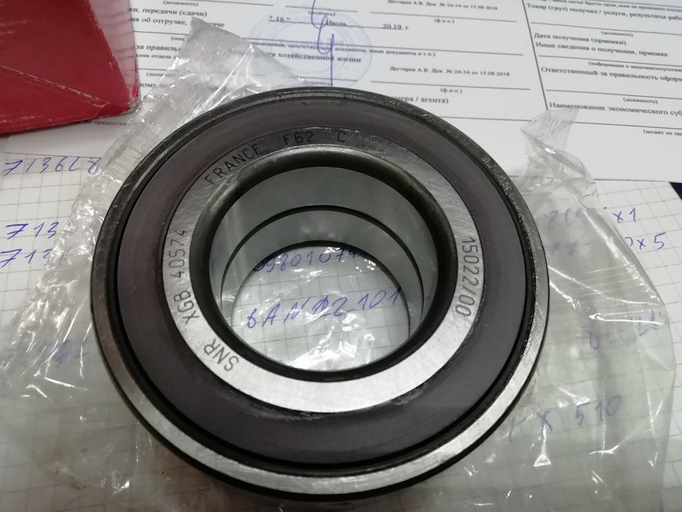 Диалоги про запчасти, кому верить? — Citroen C5 (1G), 2,2 л, 2005 года ...