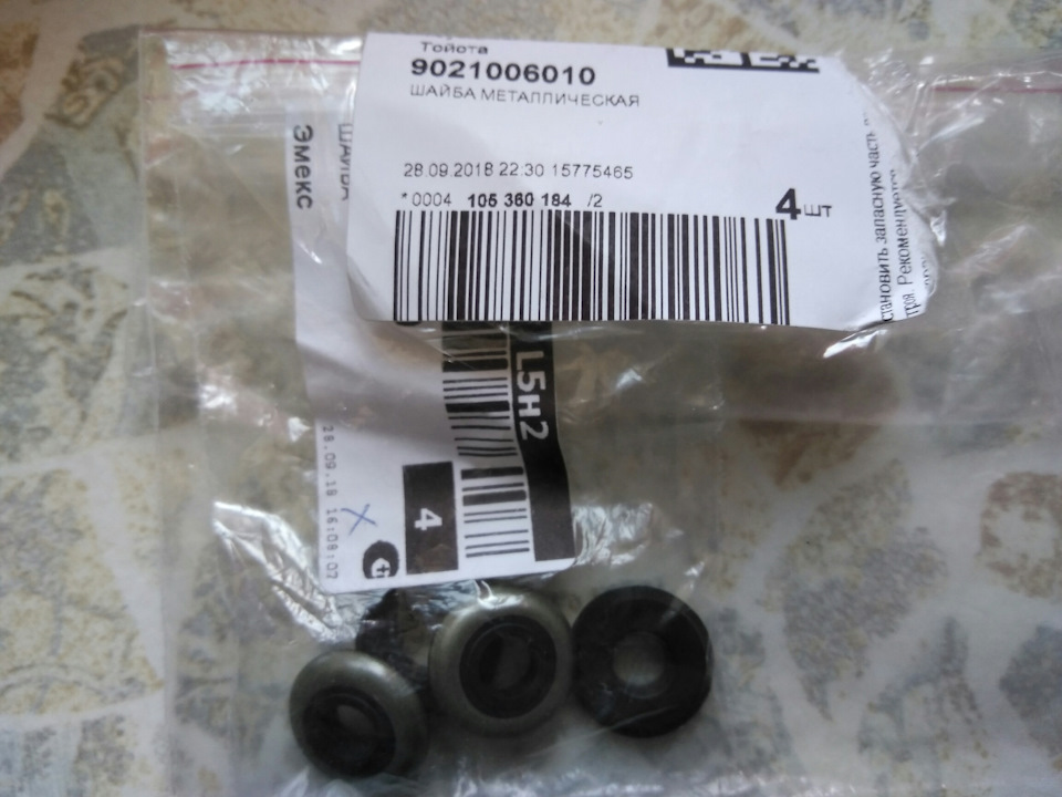 9021006010 Сальник TOYOTA LEXUS | Запчасти на DRIVE2