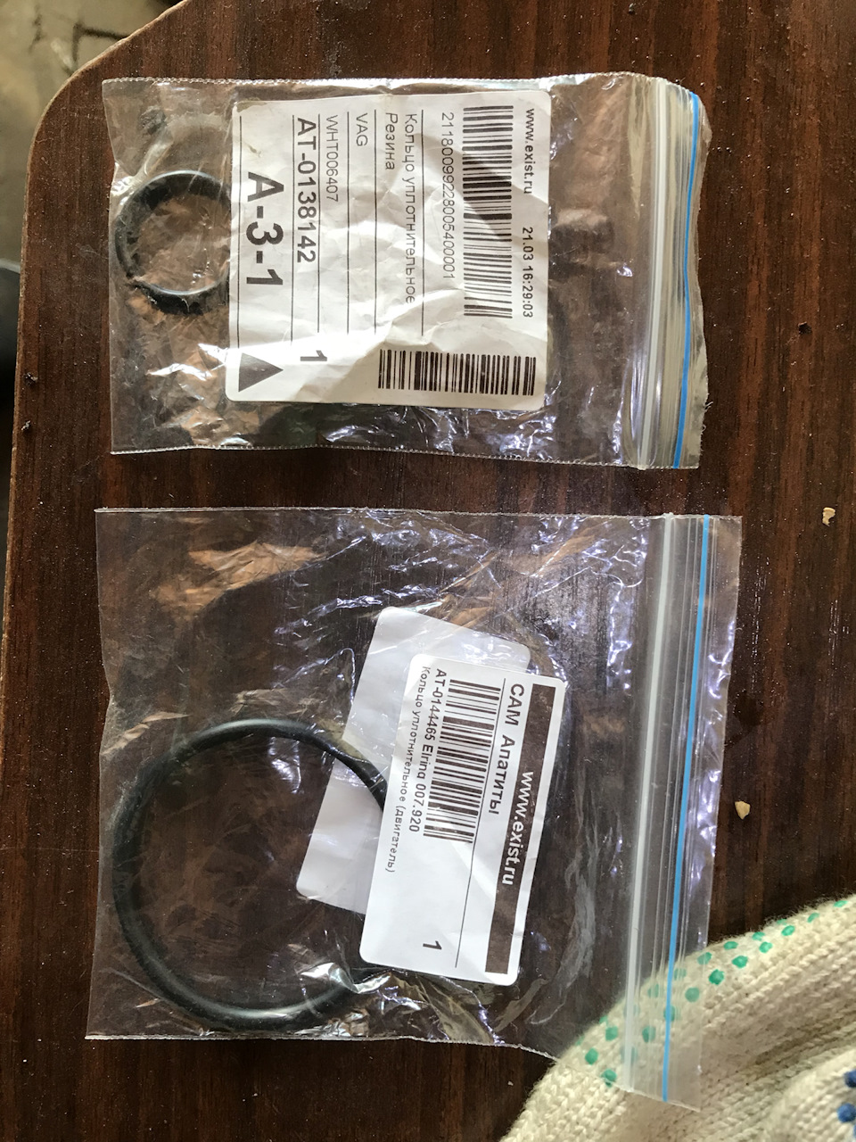 WHT006407 Уплотнительное кольцо VAG | Запчасти на DRIVE2