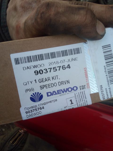 90375764 Привод спидометра GM | Запчасти на DRIVE2