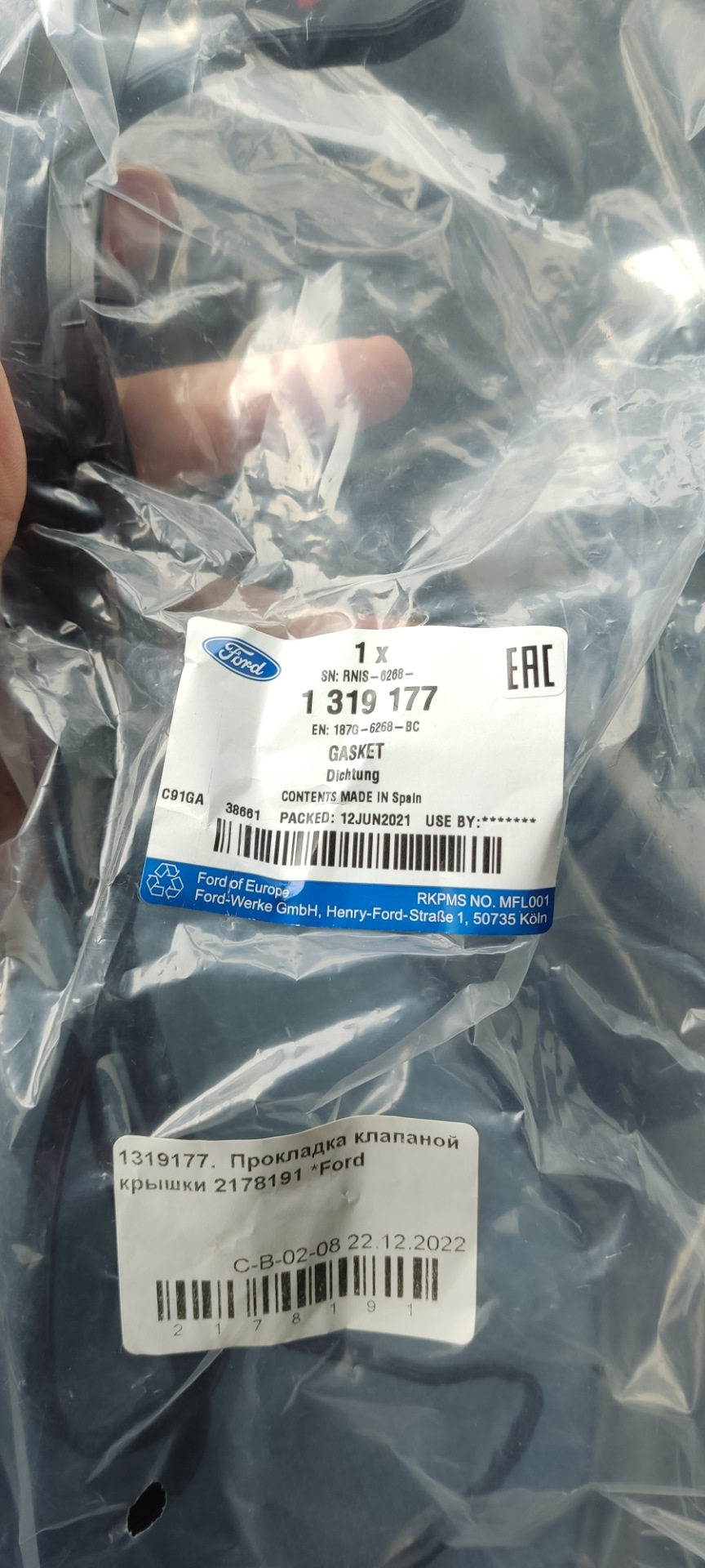 Прокладка клапанной крышки — Ford Focus III Hatchback, 2 л, 2011 года ...