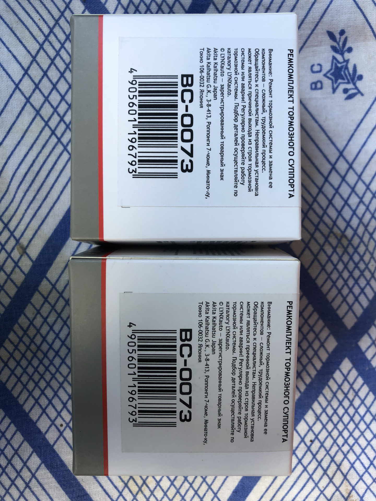 Ревизия направляющих — Mitsubishi Outlander XL, 2 л, 2010 года | плановое ТО | DRIVE2