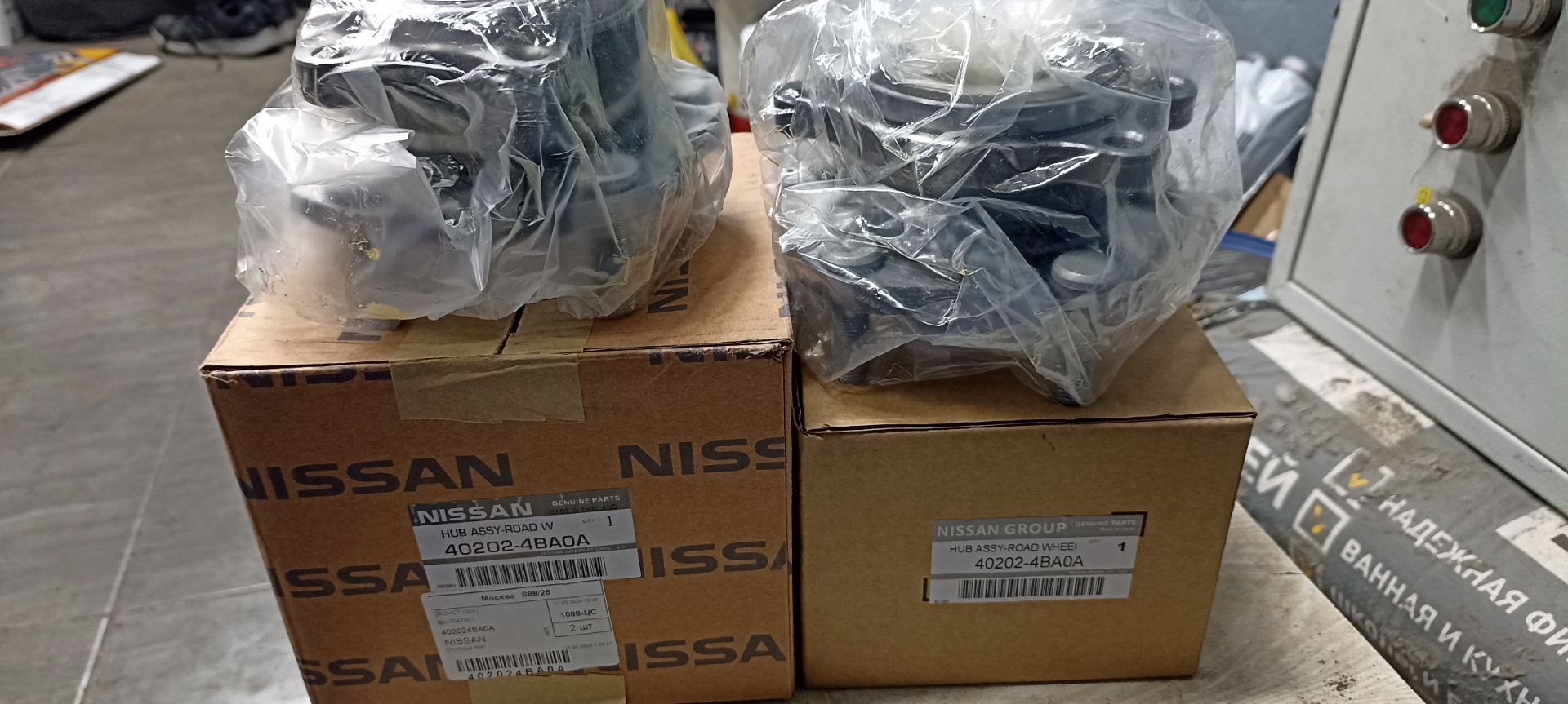 14. Замена передних ступичных подшипников J11 — Nissan Qashqai (2G), 2 ...