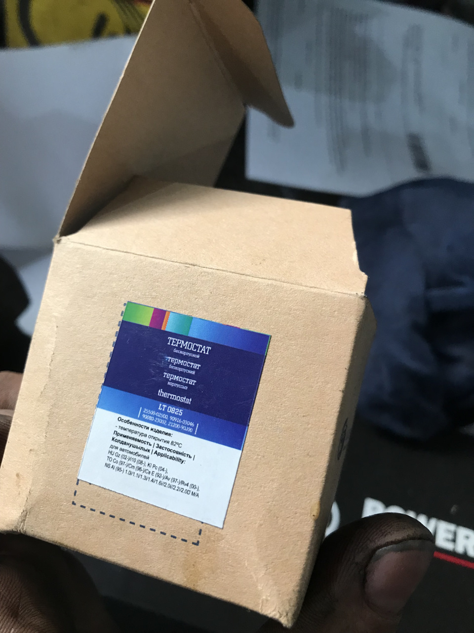 2550002500 РЕГУЛЯТОРЫ ТЕМПЕРАТУРЫ, ДЛЯ ЛЕГКОВЫХ АВТОМОБИЛЕЙ ТОРГОВОЙ ...