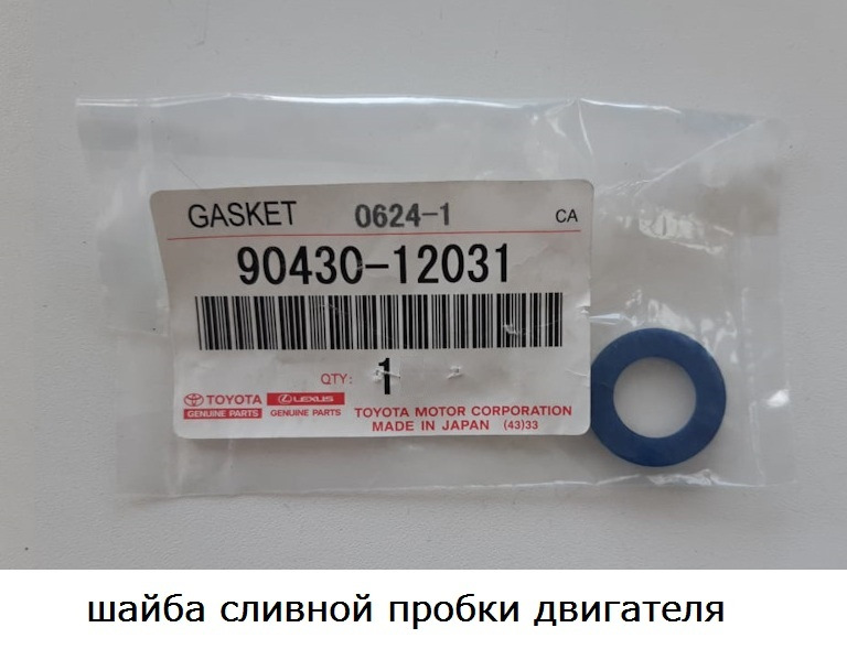 ТО — 30 000км — Toyota C-HR, 1,2 л, 2016 года | плановое ТО | DRIVE2